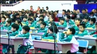 小学数学示范课《平均数》【吴正宪】(2017年“千课万人”第二届...