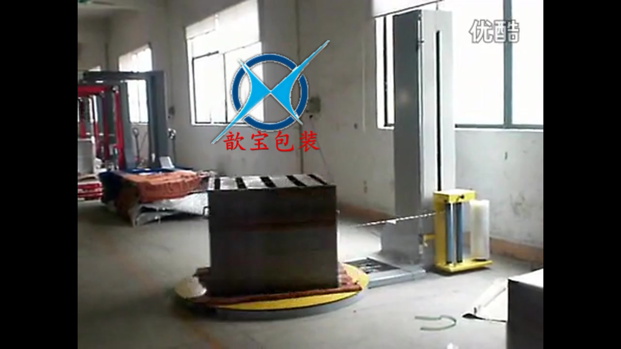 上海歆宝全自动缠绕机 ,PE薄膜捆扎缠绕膜机