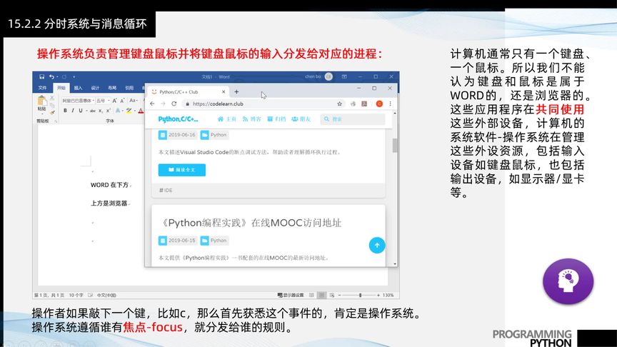 A.3.2 冒泡排序的GUI演示_简单PyQt图形应用