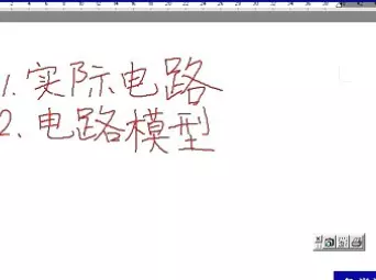哈工大 模拟电路 01 全76讲视频教程