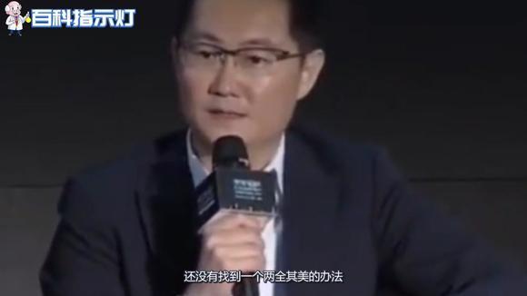 马化腾吐槽网友耐力太强,宁忍120秒广告也不愿开开通腾讯视频VIP