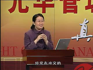 绩效管理实务03-04