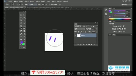 PS视频,PS教程,PS基础,PS调色PS抠图 背景橡皮擦和魔术橡皮擦