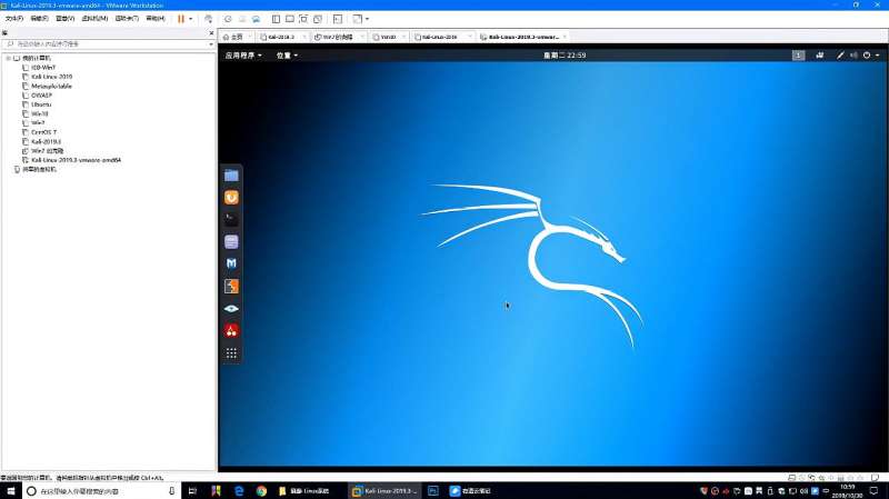 网络安全渗透测试入门教程,使用虚拟机安装Kali黑客系统