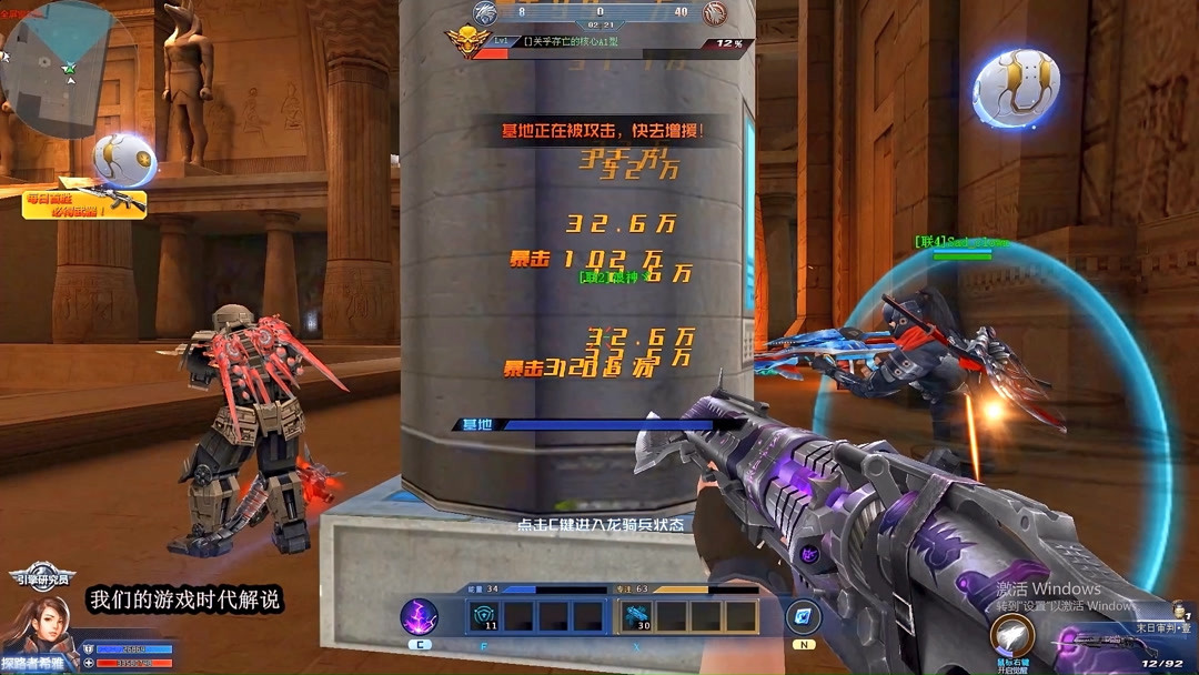 生死狙击:实况解说末日审判改满配打王者乱斗游戏视频