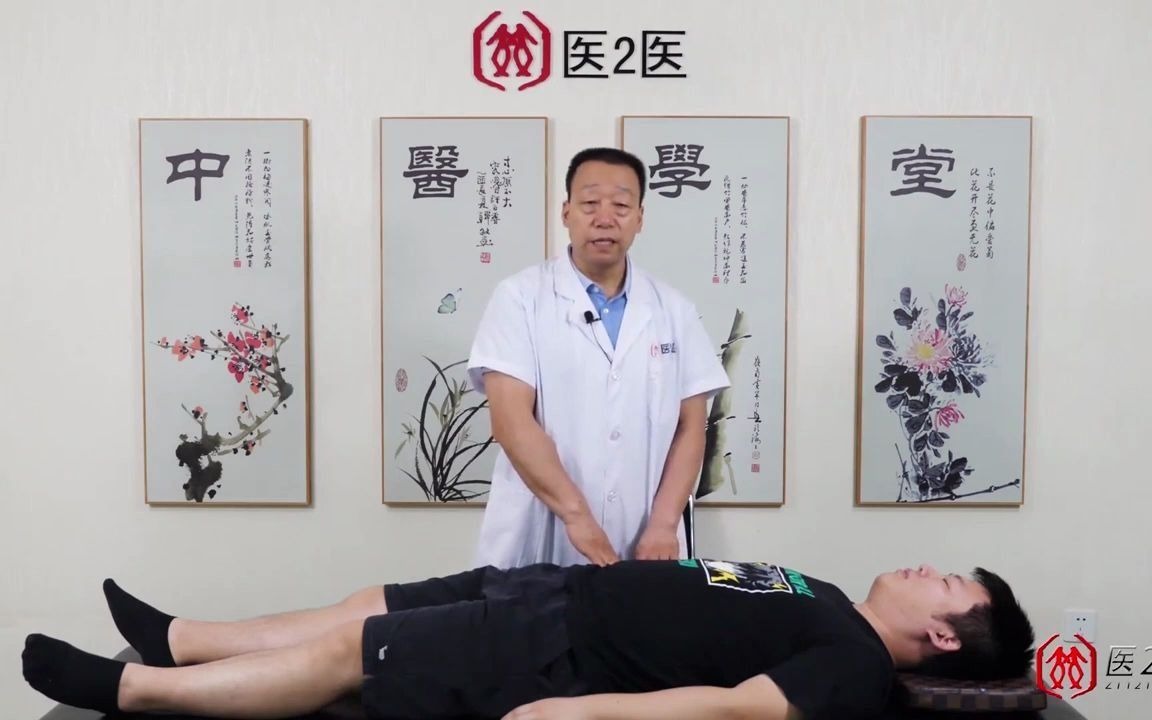 第四节:经络按摩治疗糖尿病_