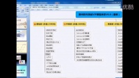 软件测试基础入门教程全集【二】