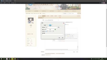 特殊字符文档上传步骤.wmv