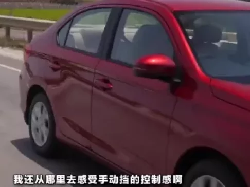 汽车中置仪表盘?盘点几个汽车上的“反人类的设计”