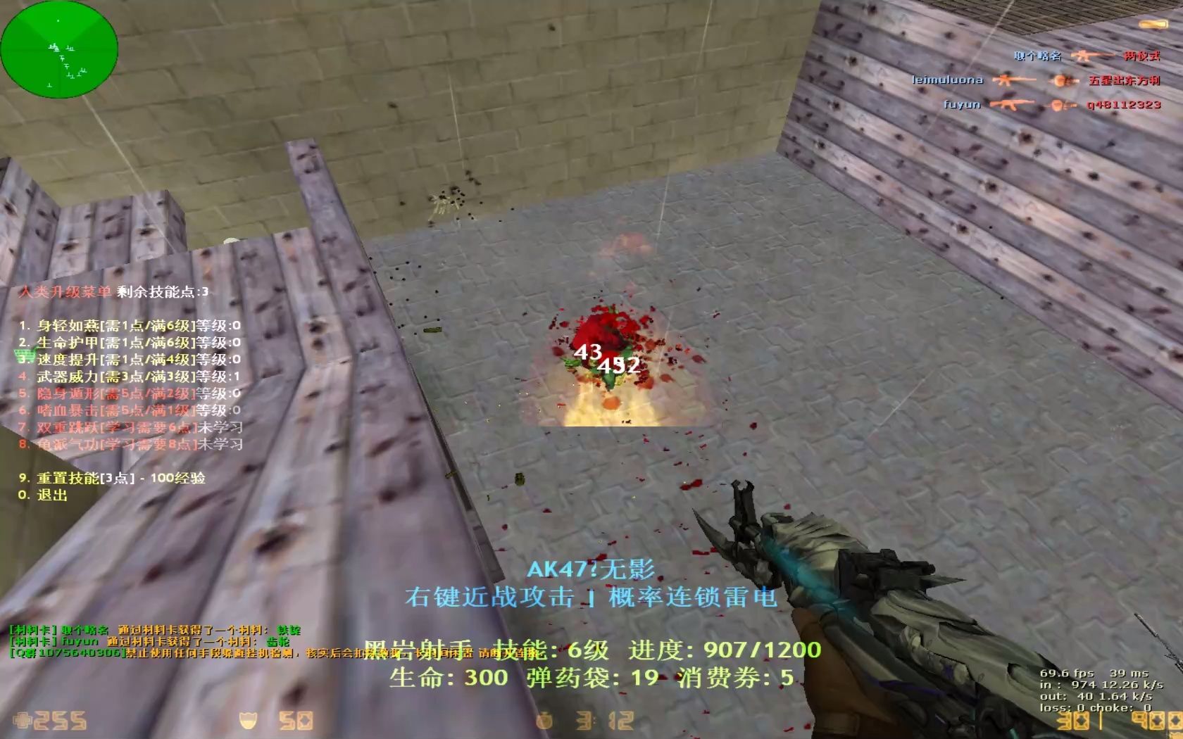 【CS1.6某科学的无限子弹僵尸服】快来一起突突突