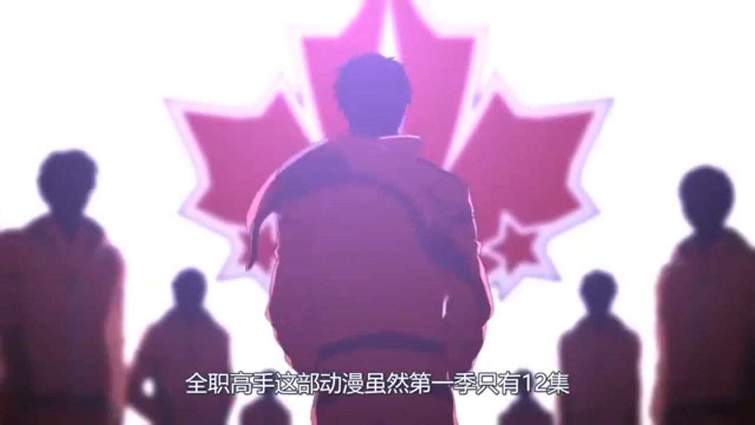 国漫排行榜,国潮古风样样齐全,你更心仪哪一个?