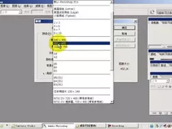 photoshop基础设置怎么来设置03-虞影分享