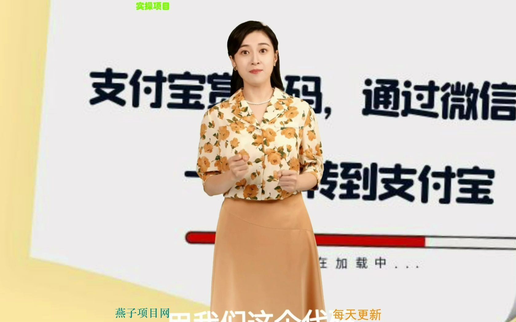 全网首发:支付宝赏金码,通过微信链接一键跳转到支付宝 (6)