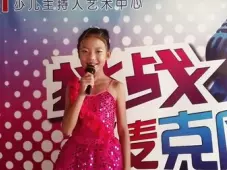 库尔勒市蓝话筒少儿主持人培训中心---模拟主持