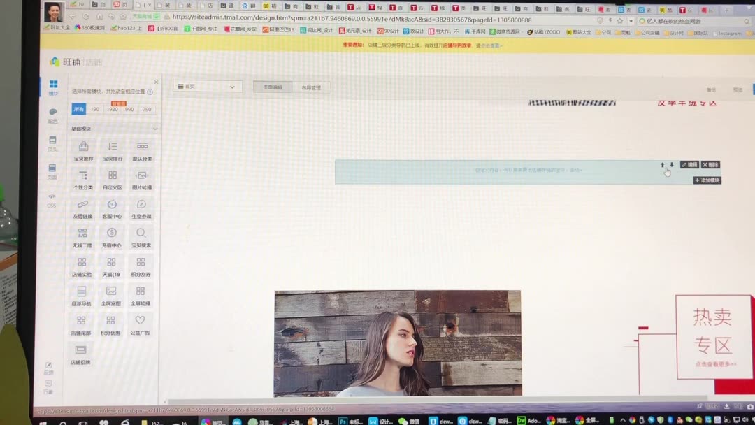 陈文钦sop讲解视频