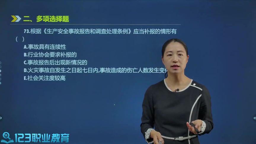 一级建造师《法律法规》核心考点:不需要办理施工许可证的有什么