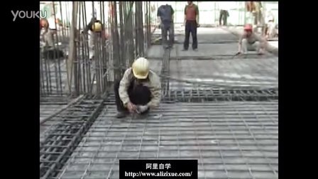 工程预算-预算视频-预算学习视频-钢筋绑扎