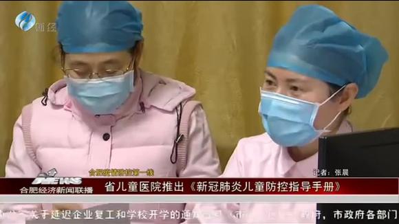 收藏!送你一份儿童新冠肺炎防控指导指南,专家教你正确戴口罩