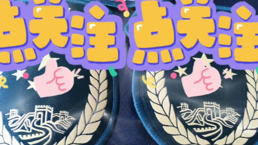 #八一建军致敬 #致敬人民子弟兵 #青春有很多样子我的青春有迷彩