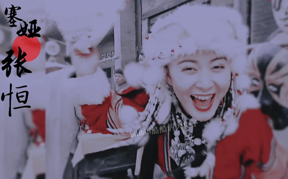 中国公主当然不可能趴着出来跪着说话啦 因为你也是中国公主啊 / ...