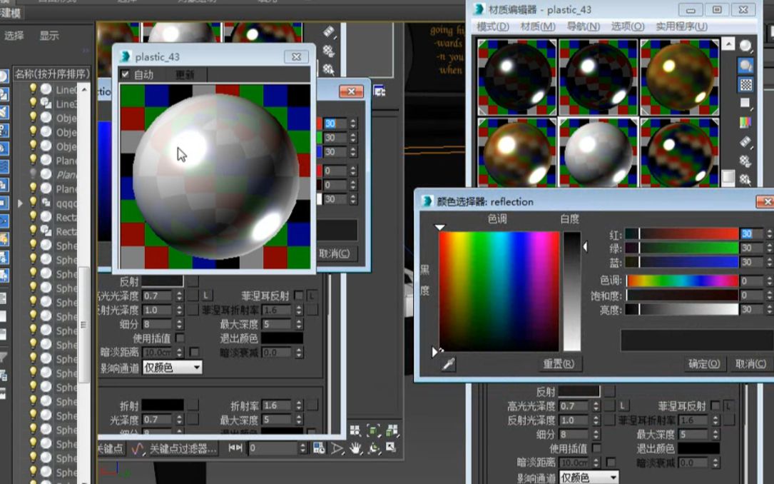 3dmax钢琴建模到渲染综合案例视频教学 vray渲染材质灯光教程