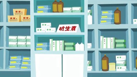 合理使用抗生素