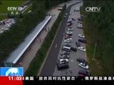 [新闻直播间]塞罕坝生态文明建设范例启示录 精神绽放:万顷林海 代代...