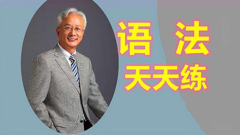 not only…but also 不但…而且