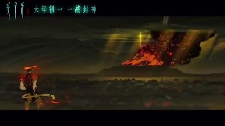 《姜子牙》实时票房突破两亿!超越《哪吒之魔童降世》