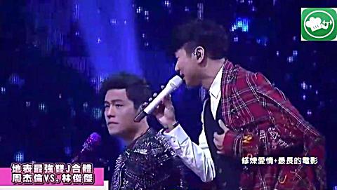 林俊杰的《修炼爱情》也只有周杰伦敢这样唱了, 实在是太才华了