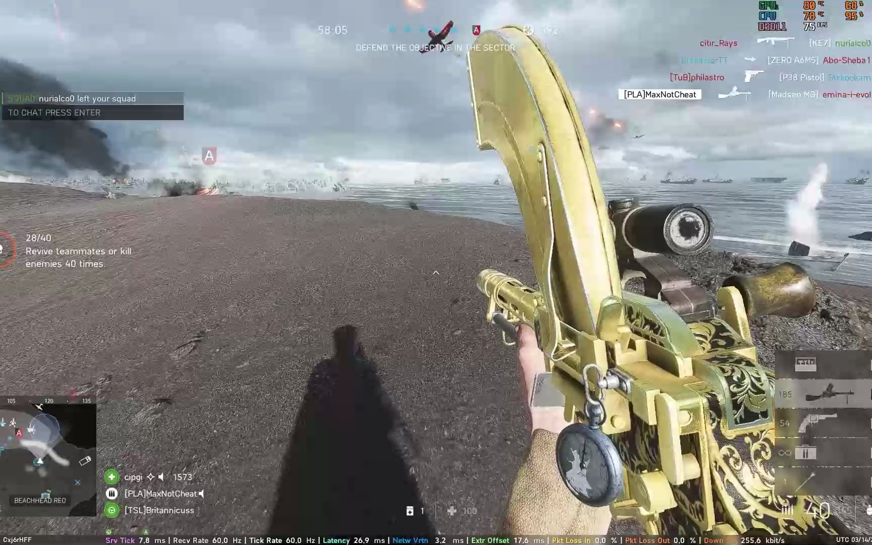 【战地5】超级稳的机枪,从一战就开始用!