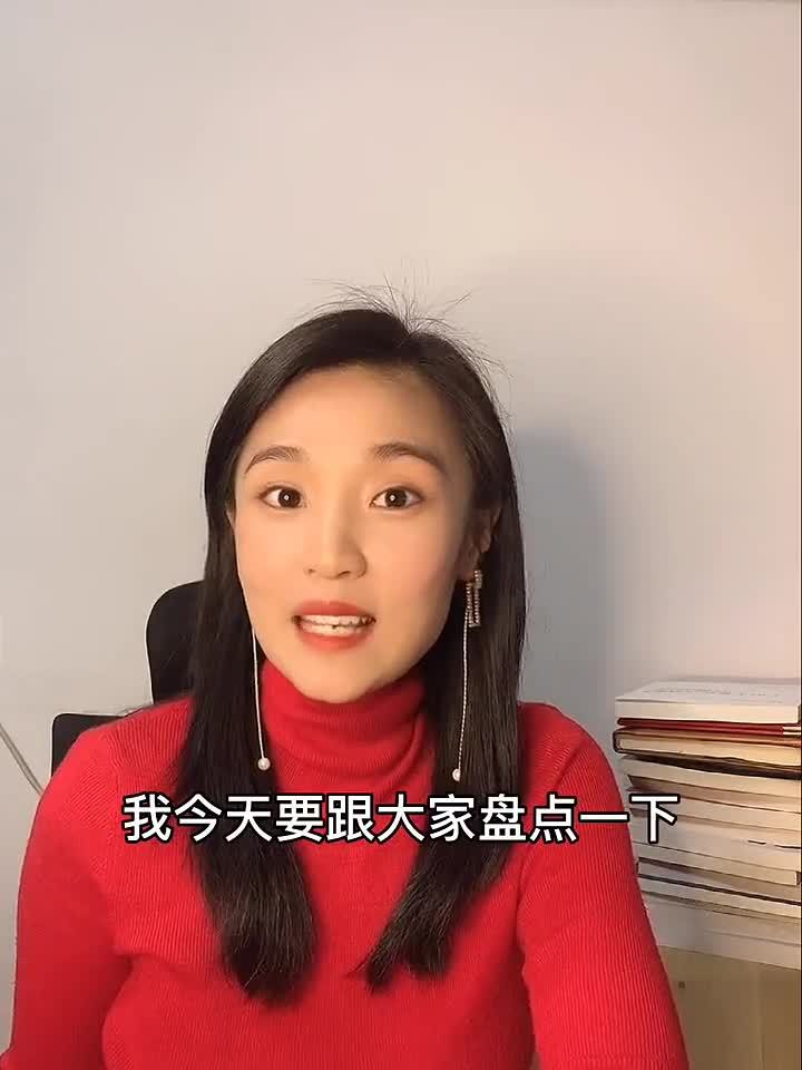 2020股民人均赚10万元?翻倍牛股有哪些共同点股票