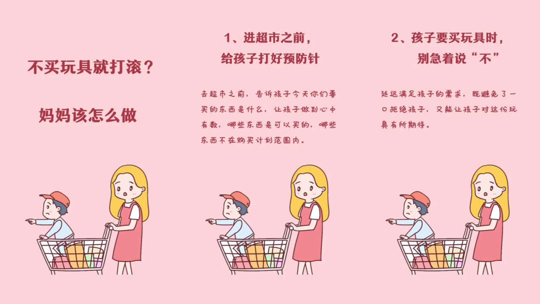 育儿院:不要随便跟陌生人走暑期安全教育