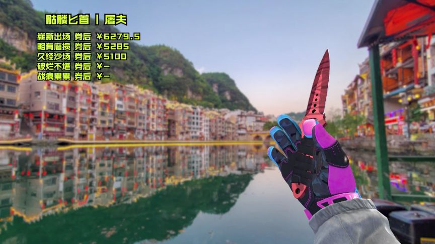 CSGO:当你入手这些刀,就意味着稳赚不亏