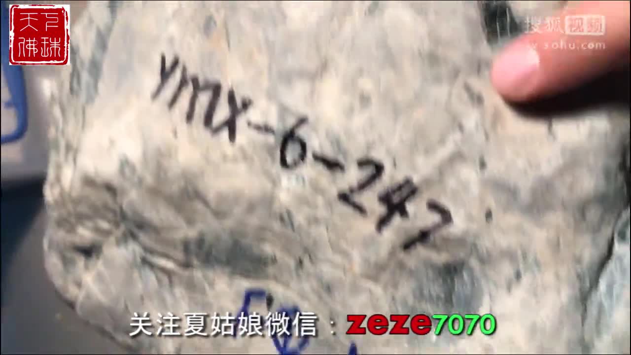 百万级翡翠原石分享,13公斤冰种!切开后涨还是赔?