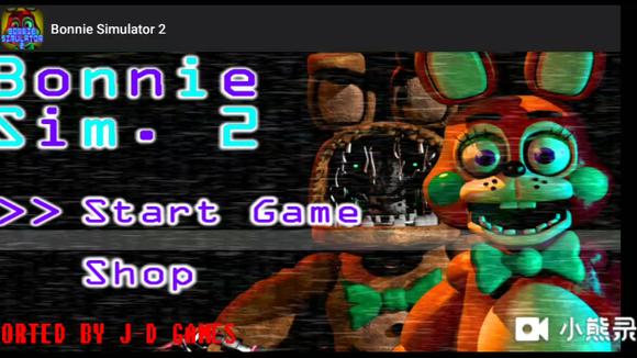 玩具熊的午夜后宫,模拟器