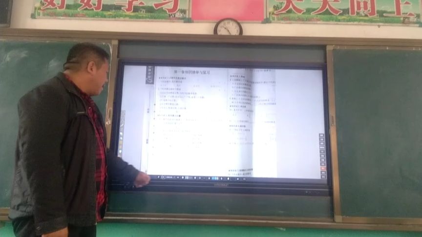 七年级上册数学高分装备习题课第一单元复习课