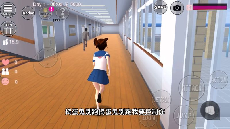 樱校3:这学生还真大胆,敢追着老师让他帮写作业,还追到办公室