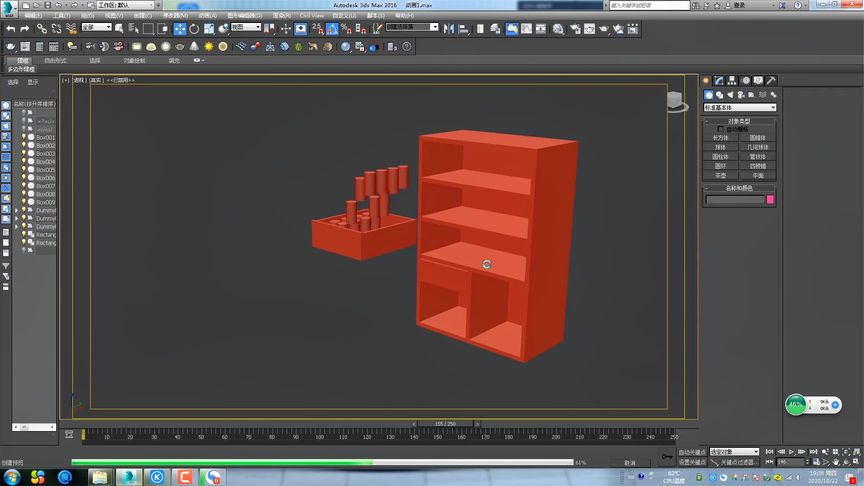 动画篇6—3Dmax建筑生长动画3