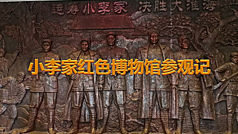 淮北分行离退休第二党支部2019年5月主题党日活动纪实