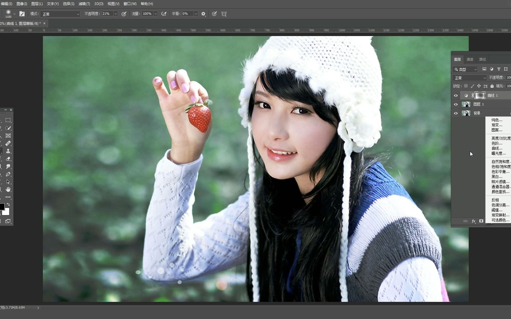 Photoshop-调整图层,亮度对比度、色阶、曲线