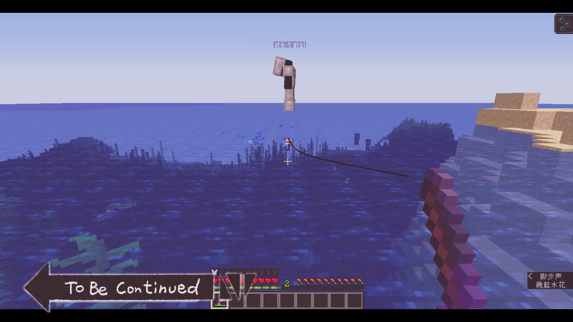 一点都不标准的标准结局#6