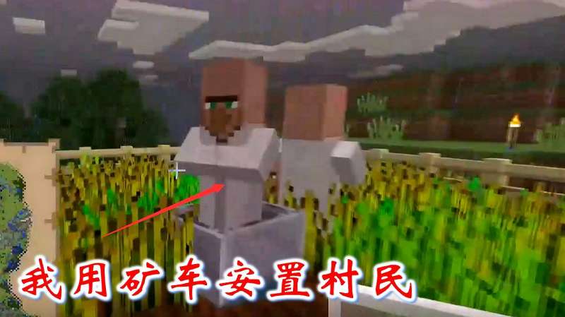 我的世界第二季326:我用矿车将自带经验修补的村民,保护了起来