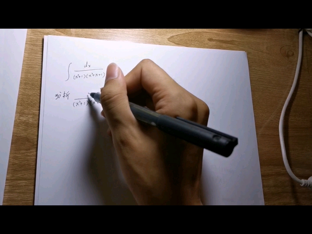 张宇1000题数学一,第九章,A组9-6题详解,个人不熟这类题型所以留作...