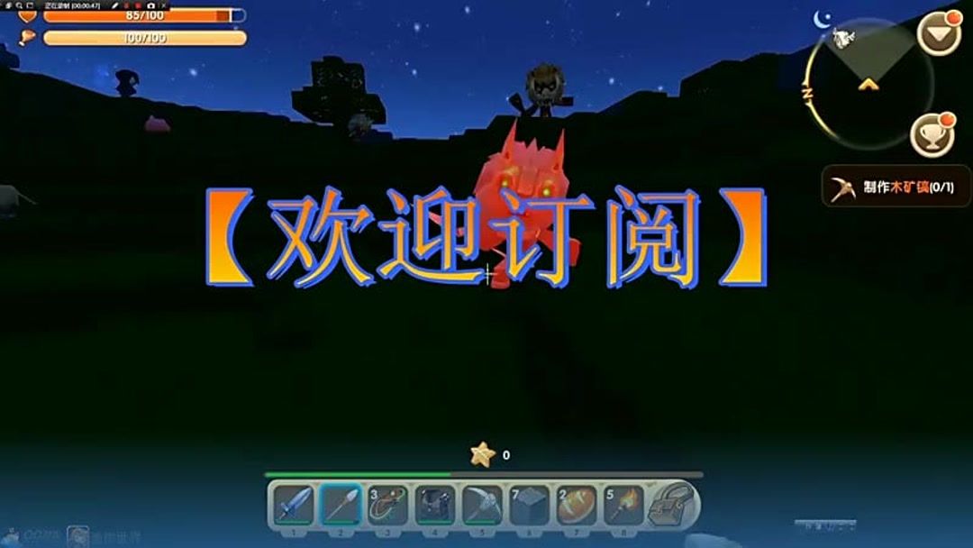 柠檬迷你世界视频 功夫不负有心人