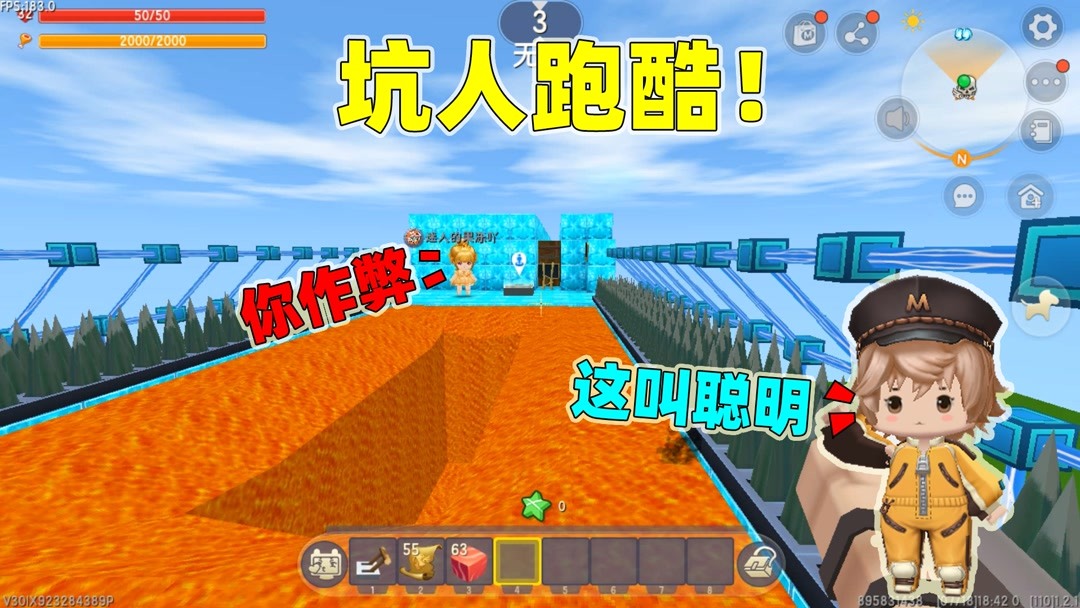 迷你世界:坑人跑酷!小王子靠聪明过关,却被果冻说是作弊