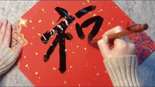 过年都会用支付宝集五福,自己写了一个福字,当场扫了一个敬业福