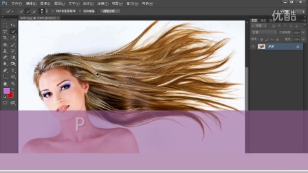 PS教程 转手绘视频教程 ps抠图 人物转手绘 人物.