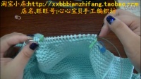 第283集【心妈编织】简易带帽斗篷—棒针教程