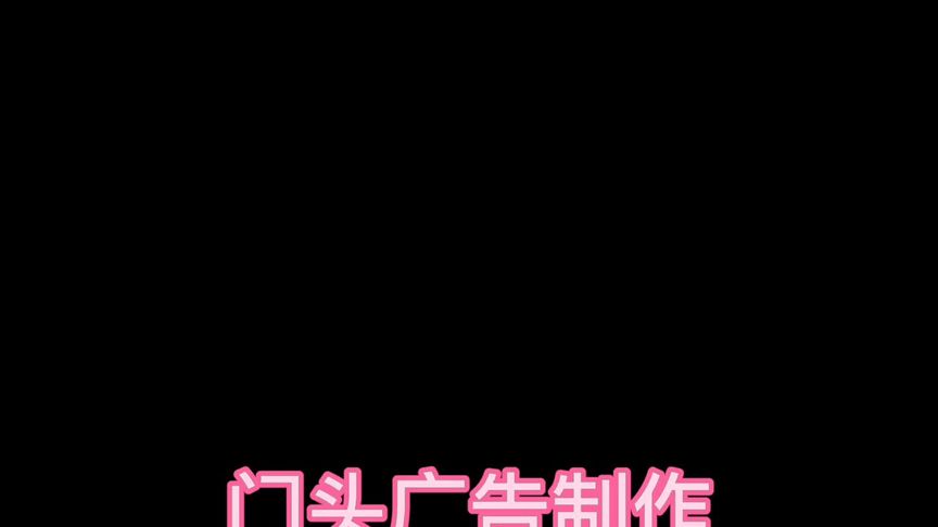 记录分享新实体创业第187天!#门头广告装饰 #党建墙制作